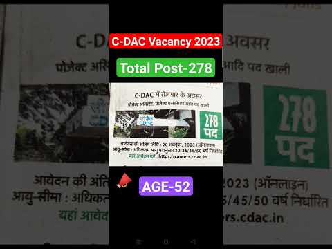 The Ultimate Guide to C-DAC's Latest Recruitment 2023
