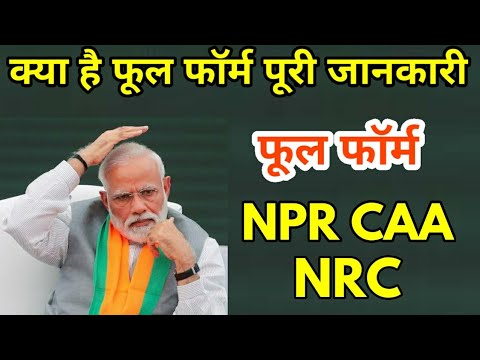 NRC, CAB, NPR, Full Details In Hindi || Full Form Of NRC, NPR, CAB