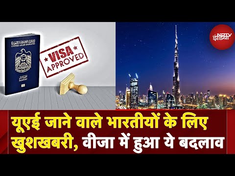 UAE Visa Latest News: यूएई का नया 90-दिन वीजा, भारतीयों के लिए बड़ी खुशखबरी, Apply कैसे करें?