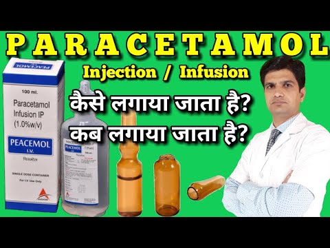 Paracetamol Injection - Paracetamol Inj Latest Price, Manufacturers ...
