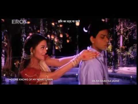 Bairi Piya English Subtitles