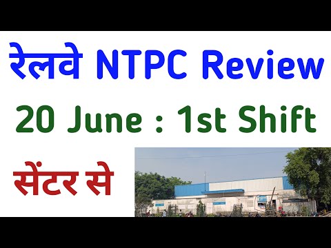 Railway NTPC Exam (Graduate level) Exam Review & Analysis I 20 June : 1st Shift I today ntpc review