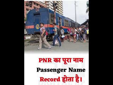 Full form of PNR