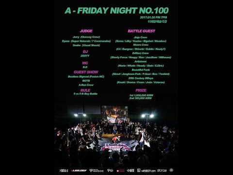 2017 0120 #A Friday Night No 100 JUDGE SHOW