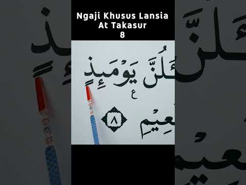 Ngaji Lansia Surah At Takasur Ayat 8 Huruf Super Besar #quran #belajar #belajarngajiquran