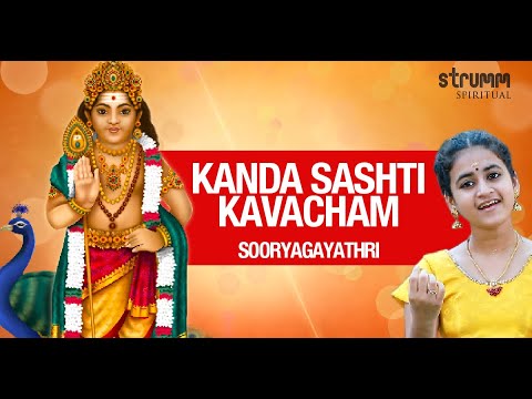 Kanda Sashti Kavacham I Sooryagayathri I Devaraya Swamigal