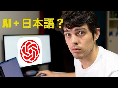 Can You Learn Japanese using AI?