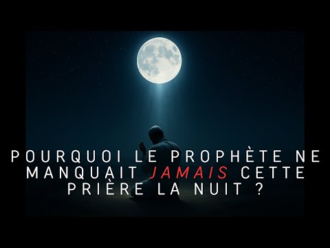 WHY DID THE PROPHET NEVER MISS THIS PRAYER AT NIGHT?