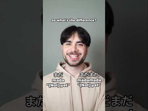 まだ (mada) VS まだまだ (madamada) - Two ways of saying "not yet" in Japanese