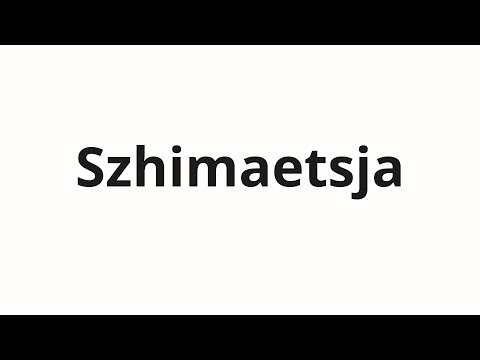 How to pronounce Szhimaetsja | Сжимается (Squeezes in Russian)