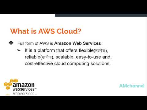 What is AWS Cloud Computing | AWS Cloud Computing explained in Marathi | AWS Cloud in Marathi