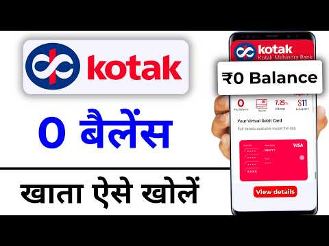 Kotak mahindra bank open account zero balance 2025 | Kotak 811 account opening online zero balance