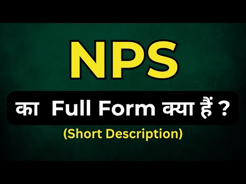 NPS full form, full form of important words , full form of NPS , NPS full form kya hai