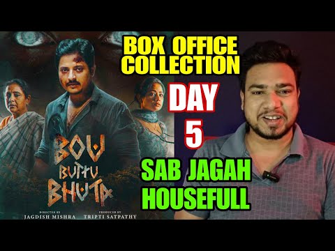 Bou Buttu Bhuta Box Office Collection | Odia Movie Bou Buttu Bhuta Day 5 Collection | Babushaan M