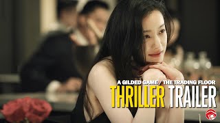 A Gilded Game - movie: watch stream online