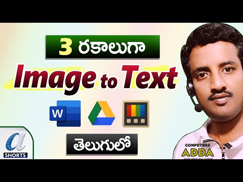 Convert Image to Text in Telugu || 3 Ways || Telugu or English any Files || Computers adda Shorts