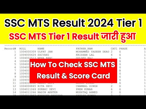 SSC MTS Result 2024 Kaise Dekhe || How To Check SSC MTS Result 2024 || SSC MTS Score Card 2024 Link