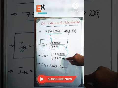 DG Full Load Calculation in Seconds | Electrical Knowledge | Electrical Formulas in hindi