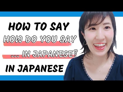 How to say "How do you say this in Japanese?"