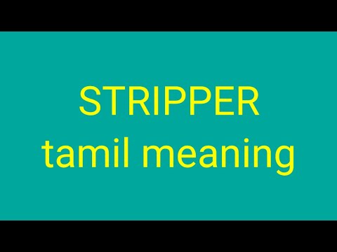 STRIPPER tamil meaning/sasikumar