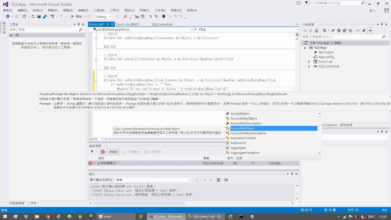 VB.NET Database  Delete Data from SQL Server