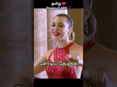 Kannalane song performed by foreigners | kannalane song with lyrics full screen whatsapp status #arr