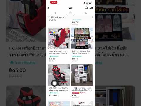 How to order products from TikTok shop in Thailand