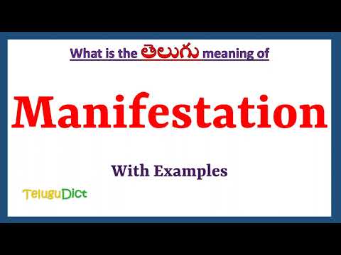 Manifestation Meaning in Telugu | Manifestation in Telugu | Manifestation in Telugu Dictionary |