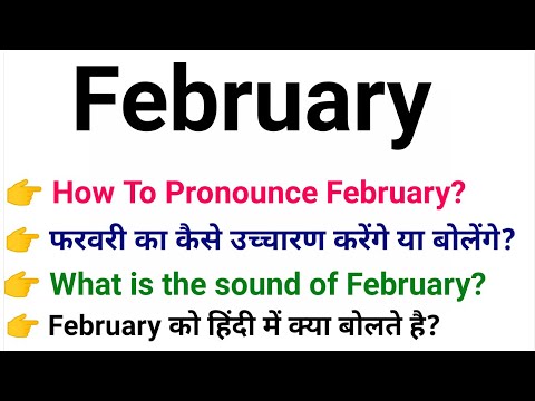 How to Pronounce February • What is the sound of February • Ritu Teaching Style • February Spelling