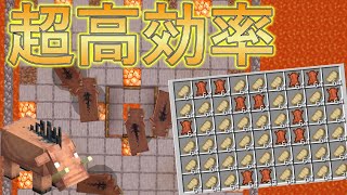 【Java1.21稼働!!】襲撃者トラップの作り方!!～待望の1.21稼働トラップが遂に登場!!～【part.73】【マイクラjava1.21稼働】【マイクラjava実況 ...