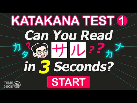 KATAKANA TEST 01 - Japanese Words Quiz: Katakana Reading Practice for Beginners
