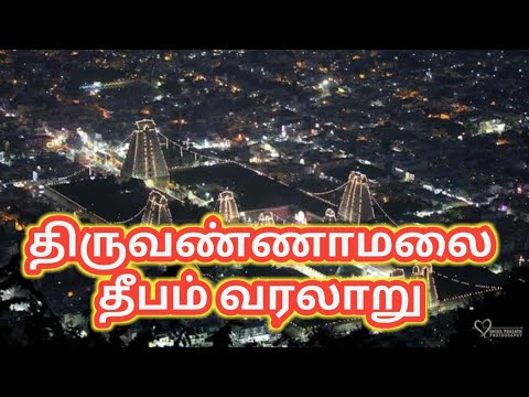 Festival of lights | Thiruvannamalai Deepam History | Episode 2 | Tamil | Selvamani | Payanangal