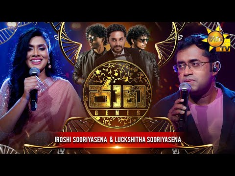 Jaana - ජාන | Iroshi Sooriyasena & Luckshitha Sooriyasena | Episode 07 | 2025-04-04 | Hiru TV