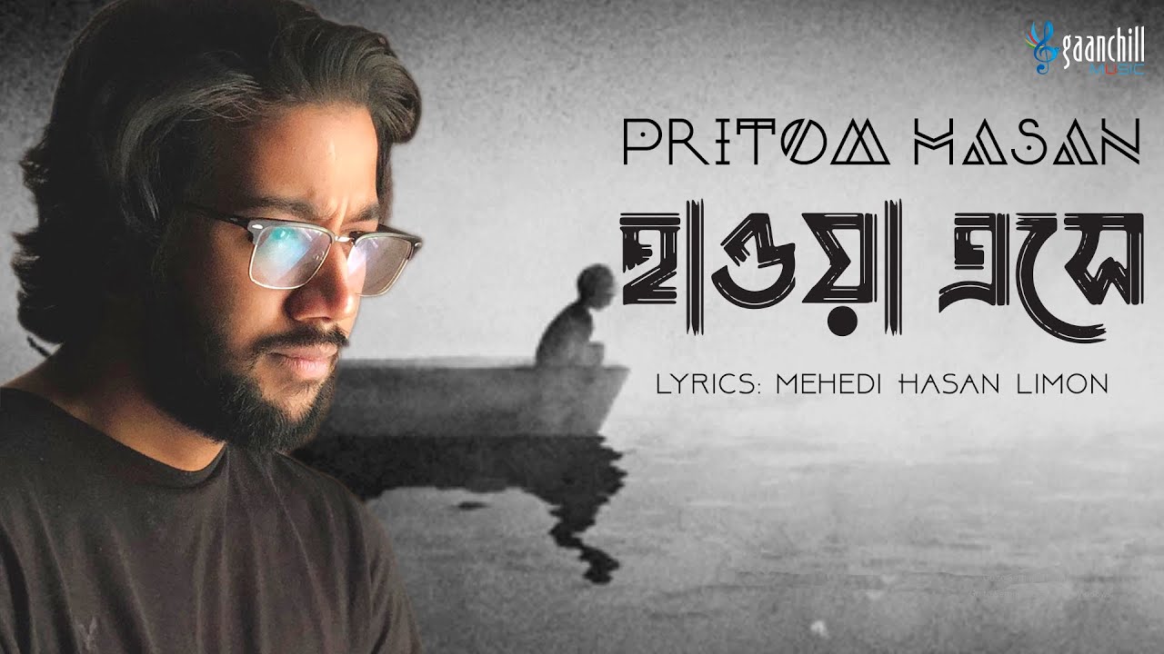 Hawa Eshey by Pritom Hasan from Bangladesh | Popnable