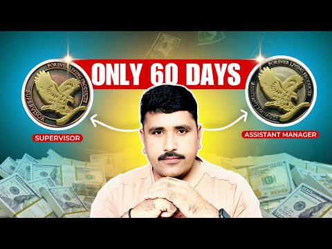 सिर्फ 60 दिनों में Assistant manager | Achieve Supervisor & A/M Level Just In 60 Days