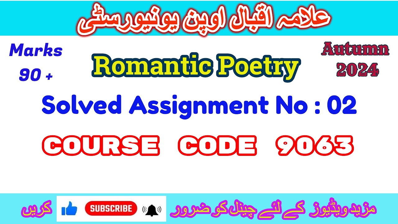 Aiou Code 9063-02 Solved Assignment Autumn 2024/ Aiou BS English Academy