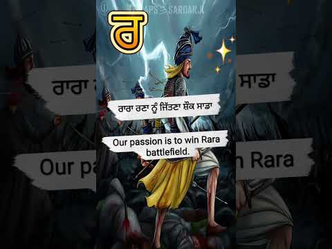 || ਸਰਦਾਰ ਸ਼ਬਦ ਦਾ ਅਰਥ || Meaning of the word Sardar #shorts @aps_sardarji_
