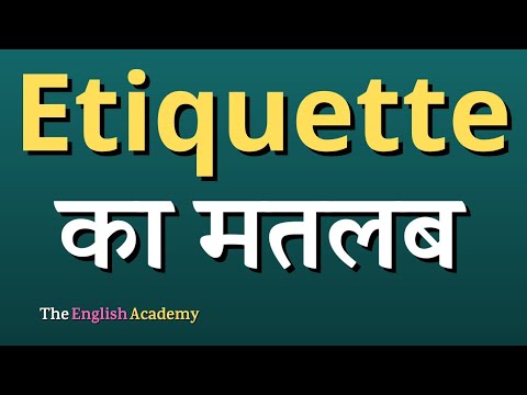 Etiquette meaning in Hindi | etiquette ka matlab