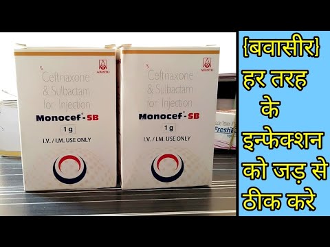 Monocef SB Infection Injection, specification and features
