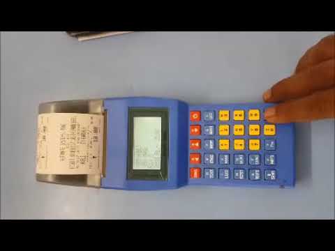 Bus Ticketing Machine - Bus Ticket Machine Latest Price, Manufacturers ...