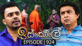 Iskole teledrama videos and actor details | Actor.lk