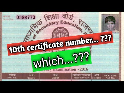 10th Certificate Number in Marksheet? || COMPUTER MASTER
