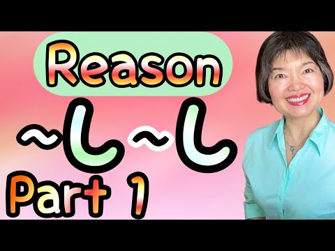 【Plain Form]〜Shi(し)〜Shi(し)Soreni(それに)Part 1, Grammar N4-21