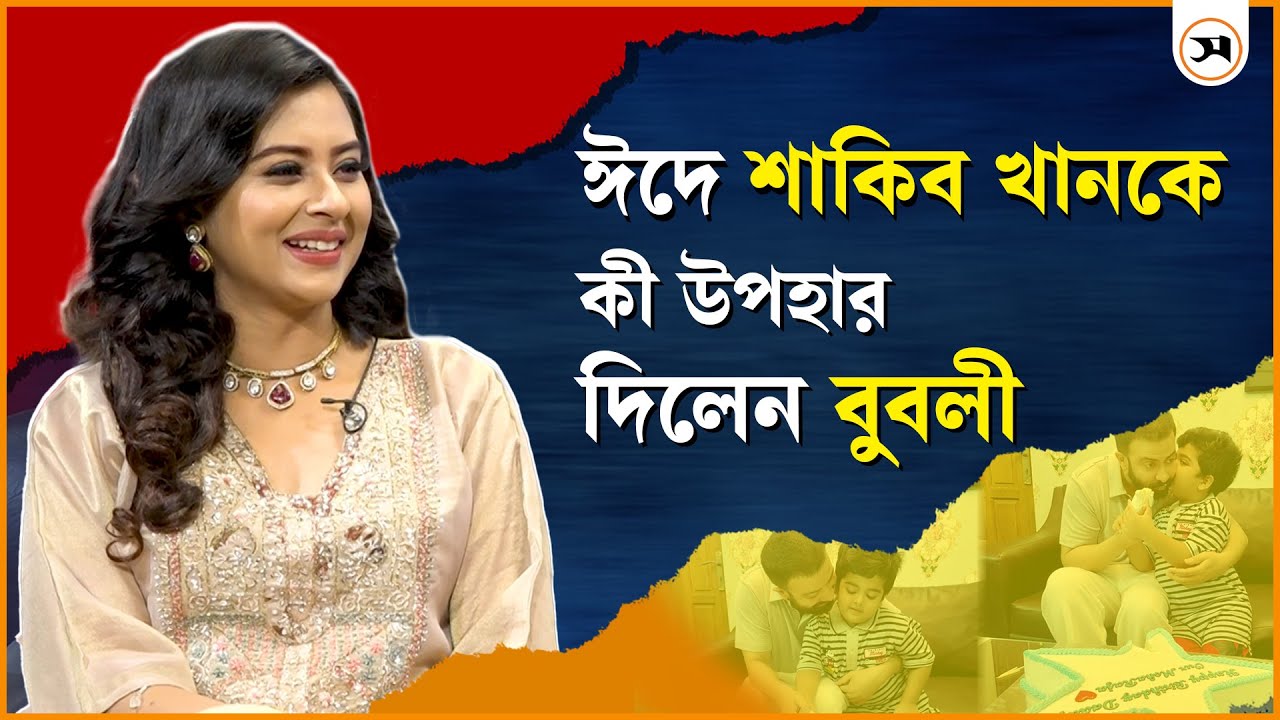 SAMAKAL | GET THE LATEST ONLINE BANGLA NEWS