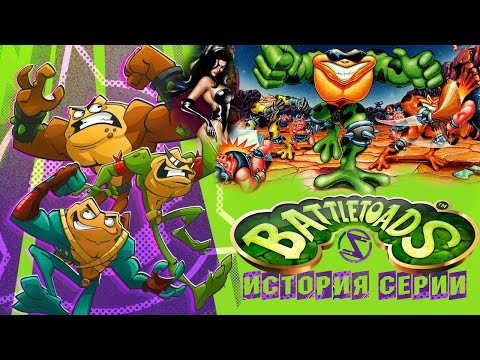 Steam Community :: Video :: История игровой серии Battletoads. Черепашки-ниндзя, которые не ...
