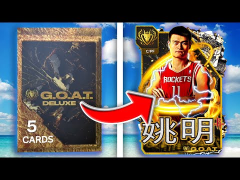THIS FREE PACK OPENING MADE ME LOSE MY MIND! NBA 2K24!