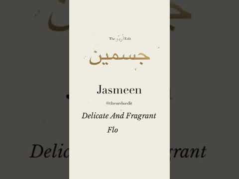 Jasmeen Name Meaning In Urdu English | جسمین نام کا مطلب | Urdu WhatsApp Shayari Status #Shorts