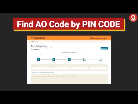 AO Code Kaise Pata Kare | how to find ao code for pan | ao code kaise nikale | ao code by pincode