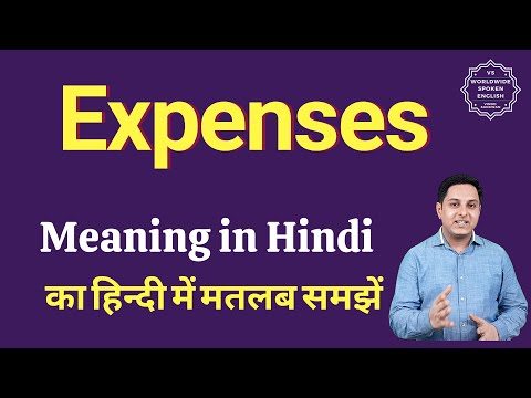 Expenses meaning in Hindi | Expenses ka matlab kya hota hai