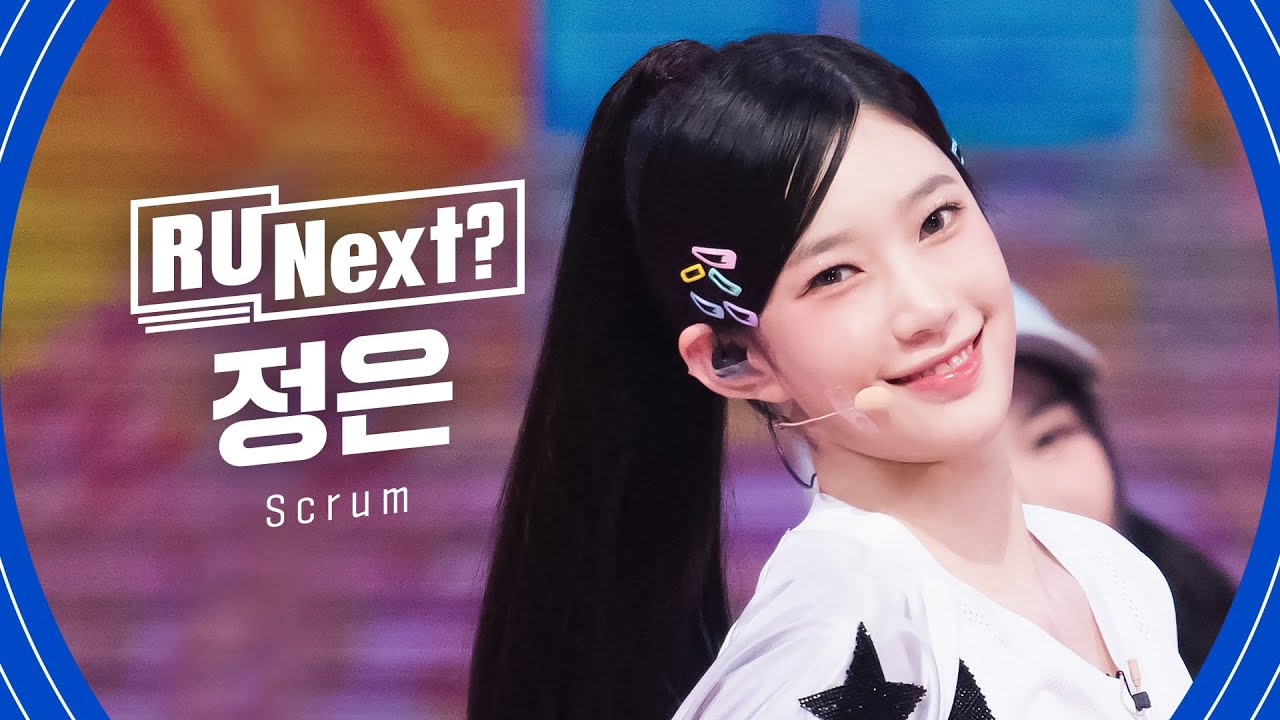 R U Next? 정은 JEONGEUN l 6R rehearsal FanCam